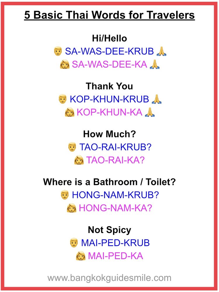 Thai Greetings First Impreesion | Private Bangkok Tours